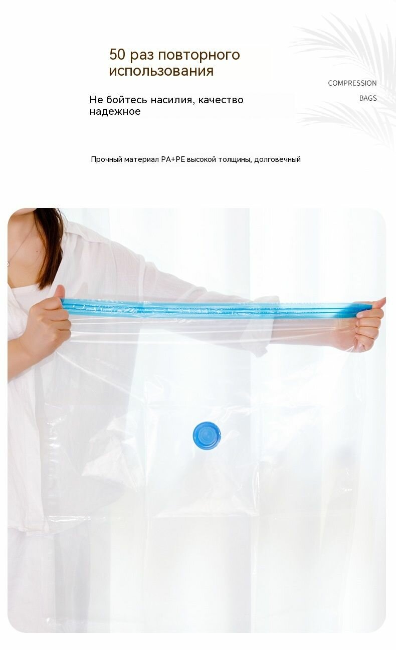 Усиленные вакуумные пакеты: прозрачные крупные, для одежд и одеял, домашняя упаковка