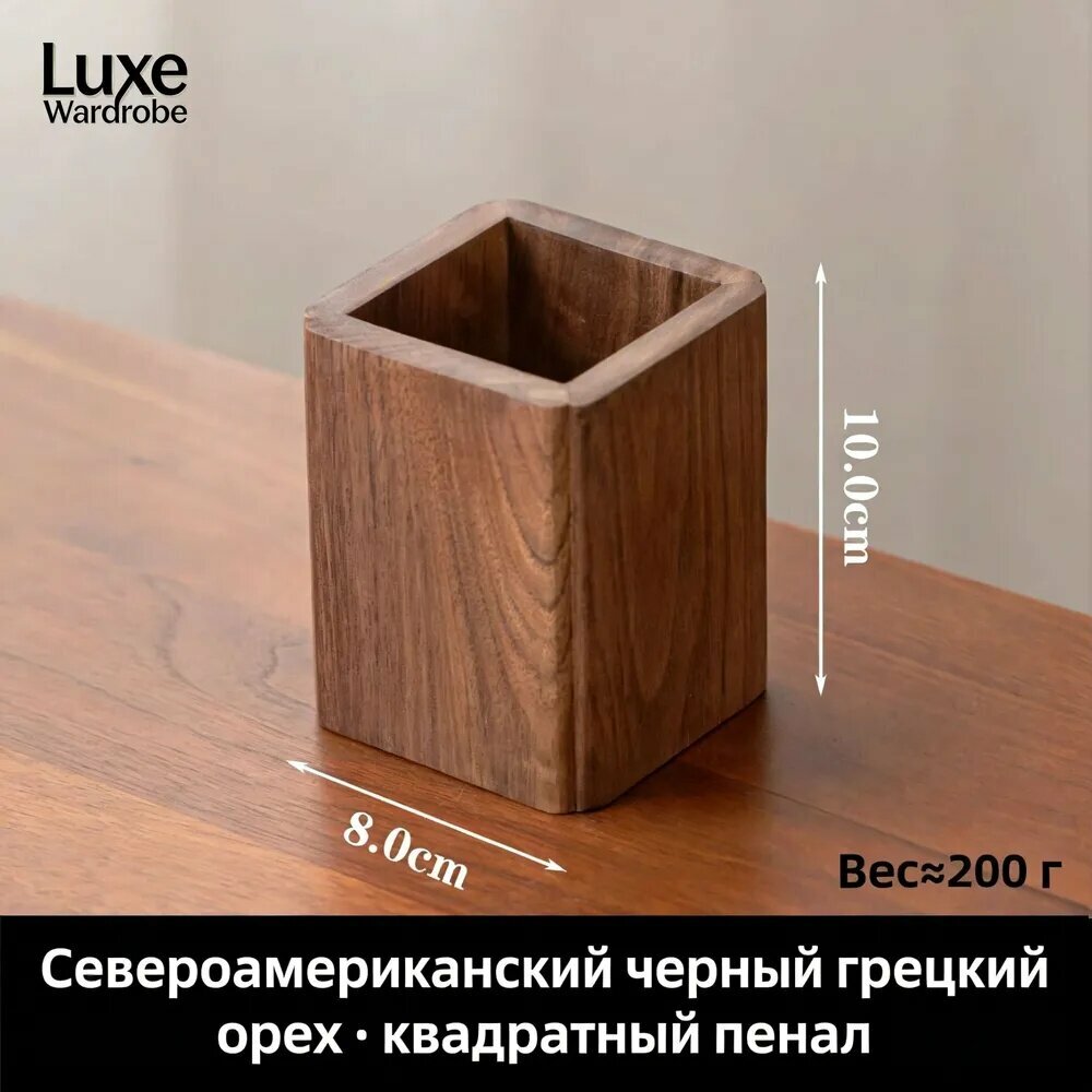 Подставка для ручек из ореха, цельная деревянная, круглая, винтажная, для офиса, натуральная