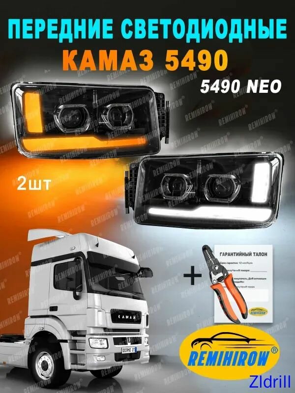 Фары автомобильные