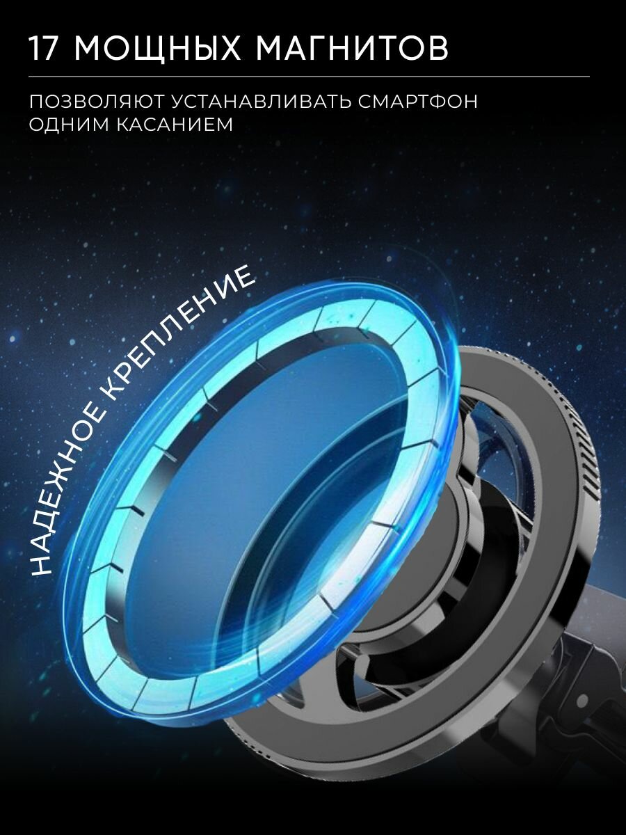 Держатель для телефона, магнитный, на решетку воздуховода, с поддержкой