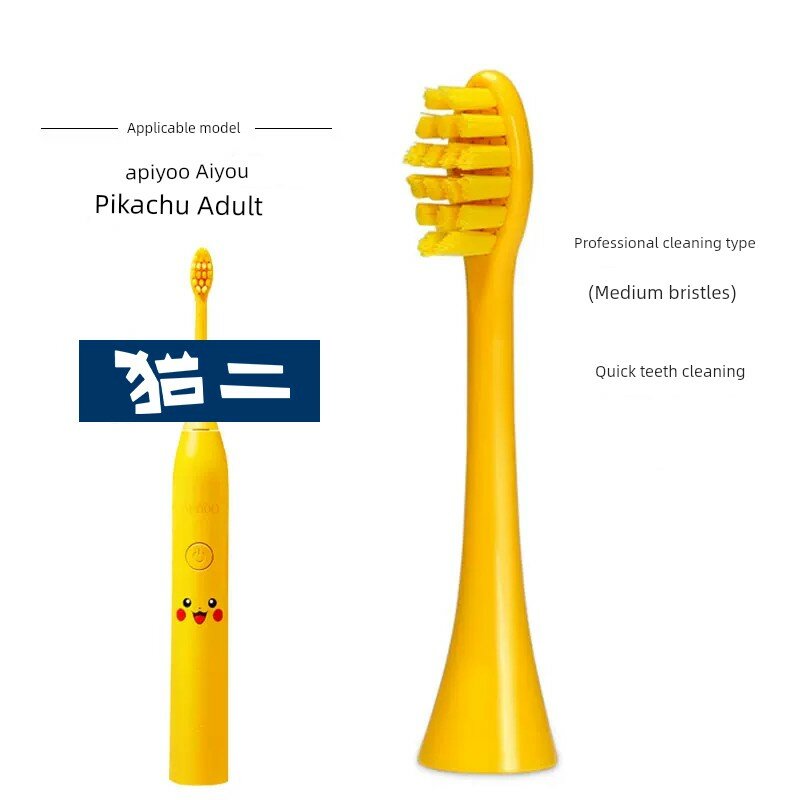 Подходит для насадки электрической зубной щетки apiyoo Aiyou A7P7 Pokemon Pikachu, детская сменная насадка SUPsupreme