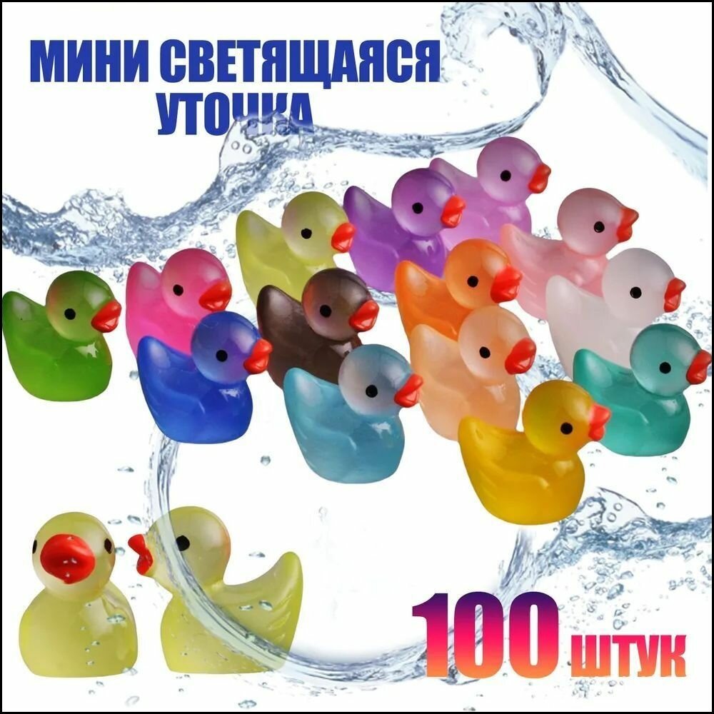 Фигурка — фото 1