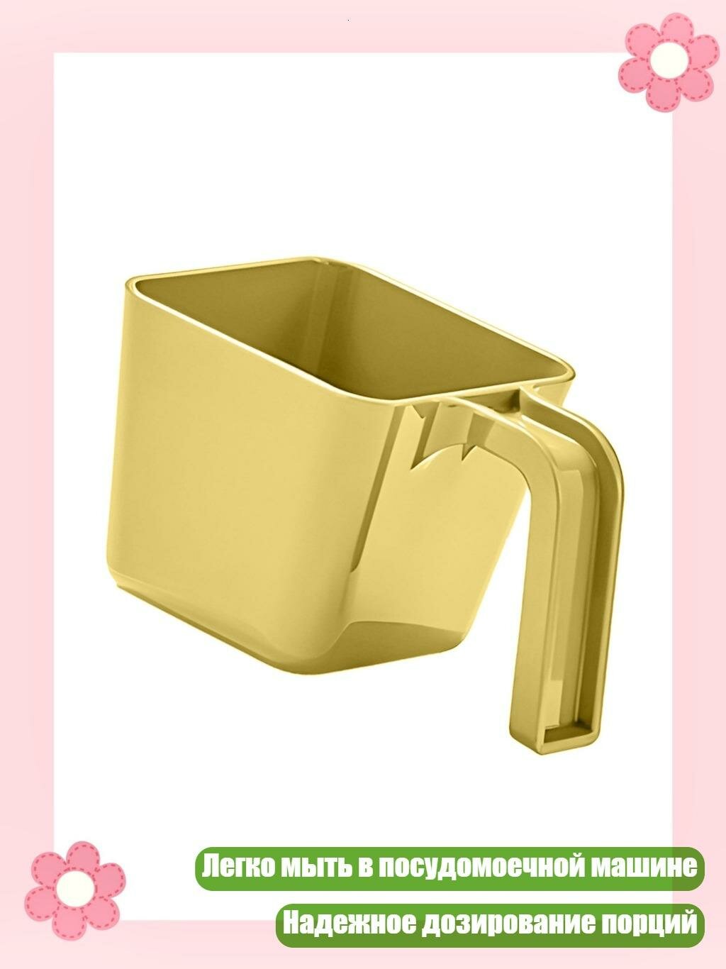 Квадратная ложка для льда, 350