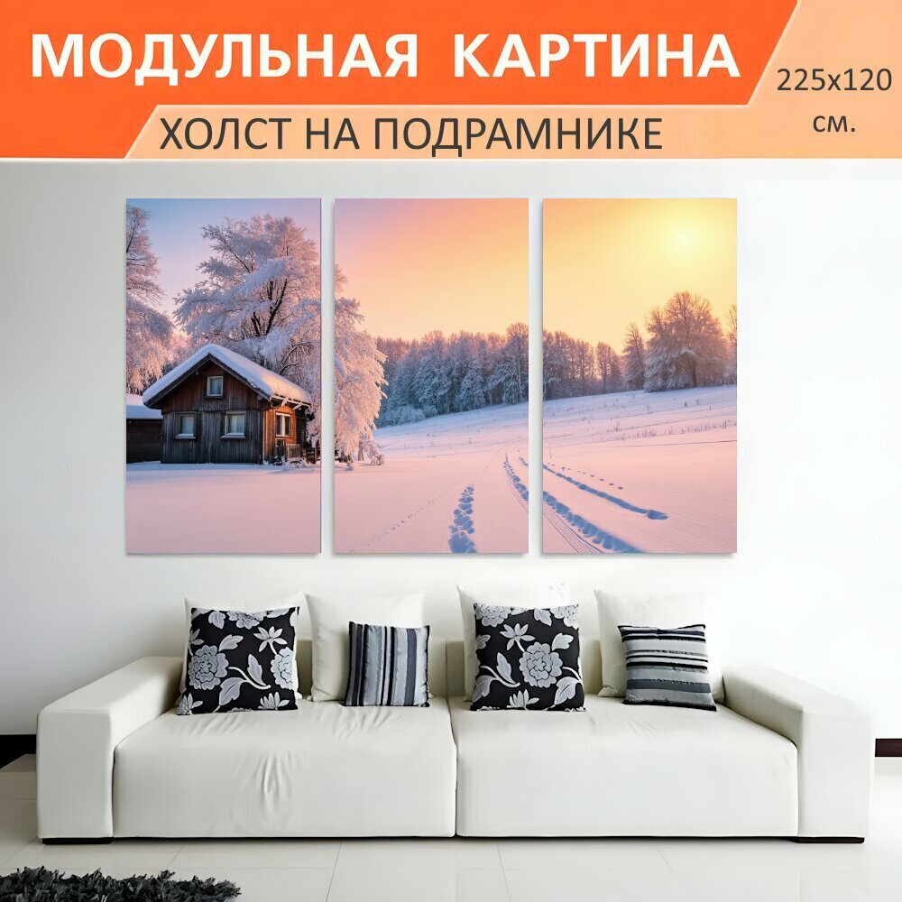 Модульная картина на холсте "Деревенский зимний пейзаж на закате, яркие теплые оттенки неба, покрытые снегом дома из дерева, тонкий." триптих на подрамнике 225х120 см. для интерьера