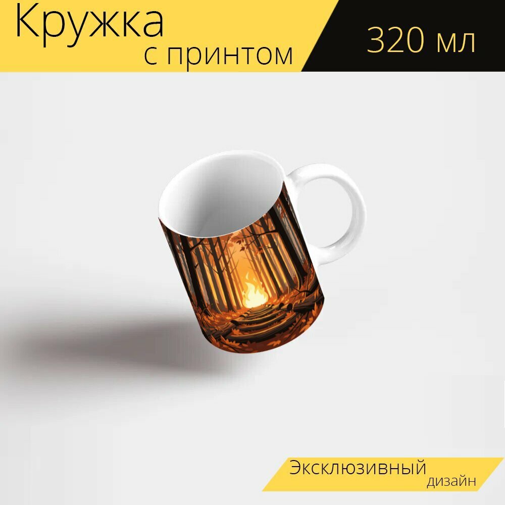 Кружка с рисунком, принтом "Осенний лес с пламенем. Стильная иллюстрация таинственной чащи с высокими стволами, деревянной тропой и ярким огнем в центре. Теплые." 320 мл.