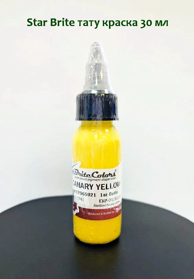 Тату краска желтая Starbrite Colors Canary Yellow 30 ml