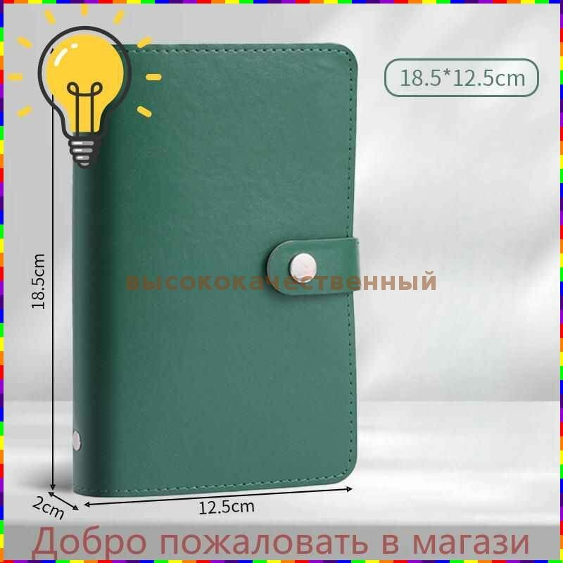 Новая модель органайзер для денег: книжка для хранения купюр с учетом расходов, практичный кошелек на 100 дней