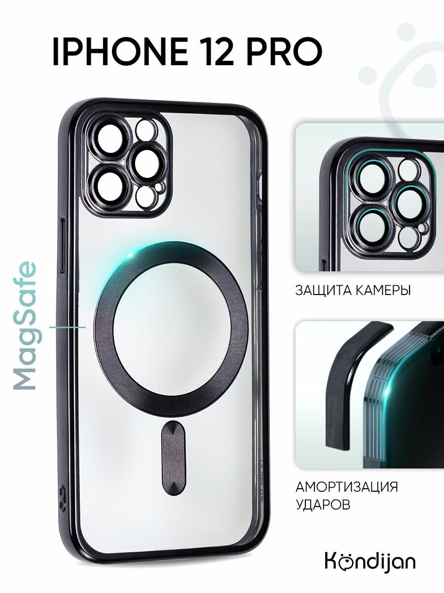 Чехол для iPhone 12 Pro с функцией Magsafe, прозрачный с черной окантовкой, противоударный / Айфон 12 Про