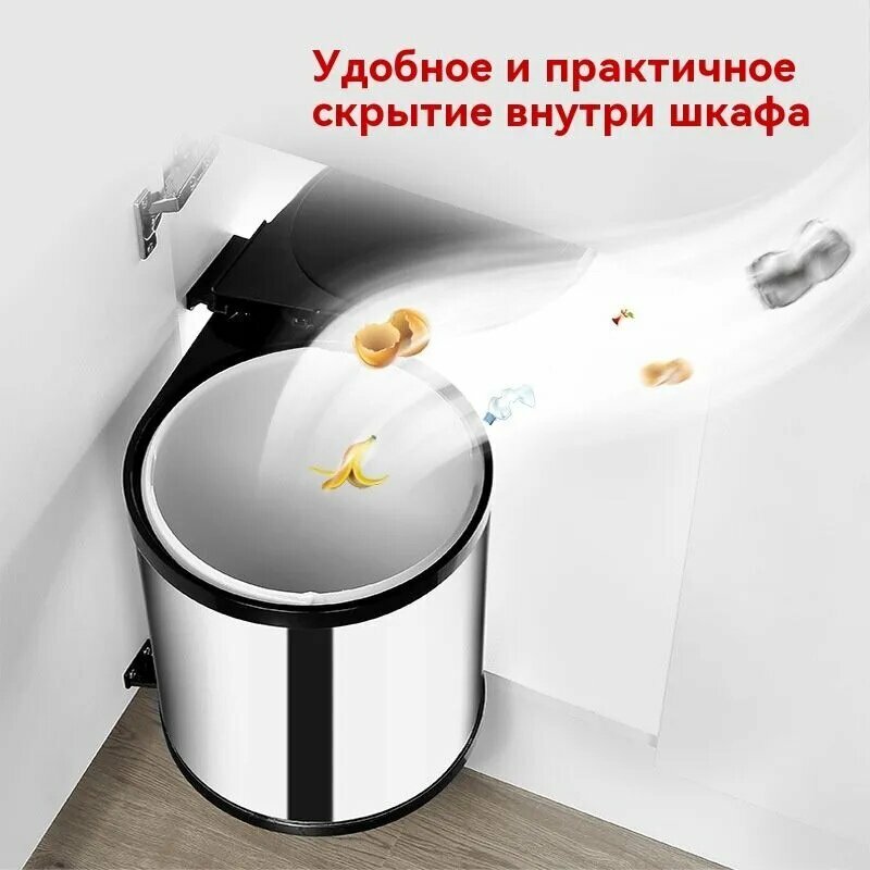 Gollinucci Мусорное ведро, 13 л, 1 шт
