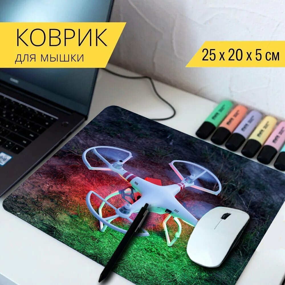 Коврик для мыши с принтом "Дрон, джи, фантом" 25x20см.
