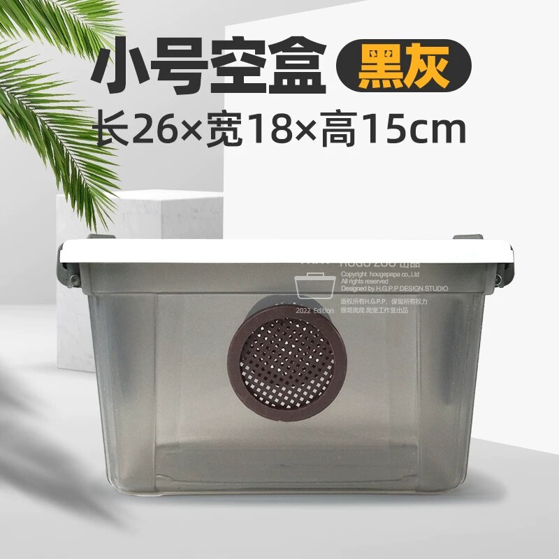 Маленький террариум для рептилий, черный, 26x18x15 см, террариум для ящериц