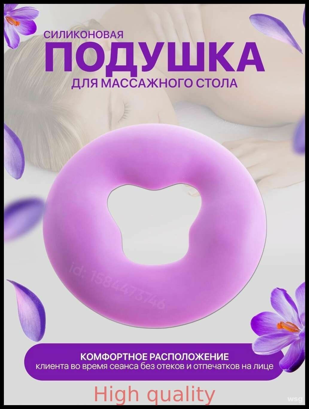 Самый популярный в 2026 годуМассажная подушка