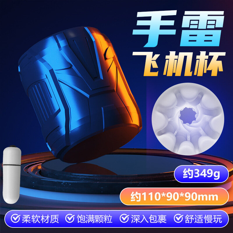 Эротический двухголовый стакан ручной стакан неэлектрический автоматический телескопический аппарат для мастурбации для