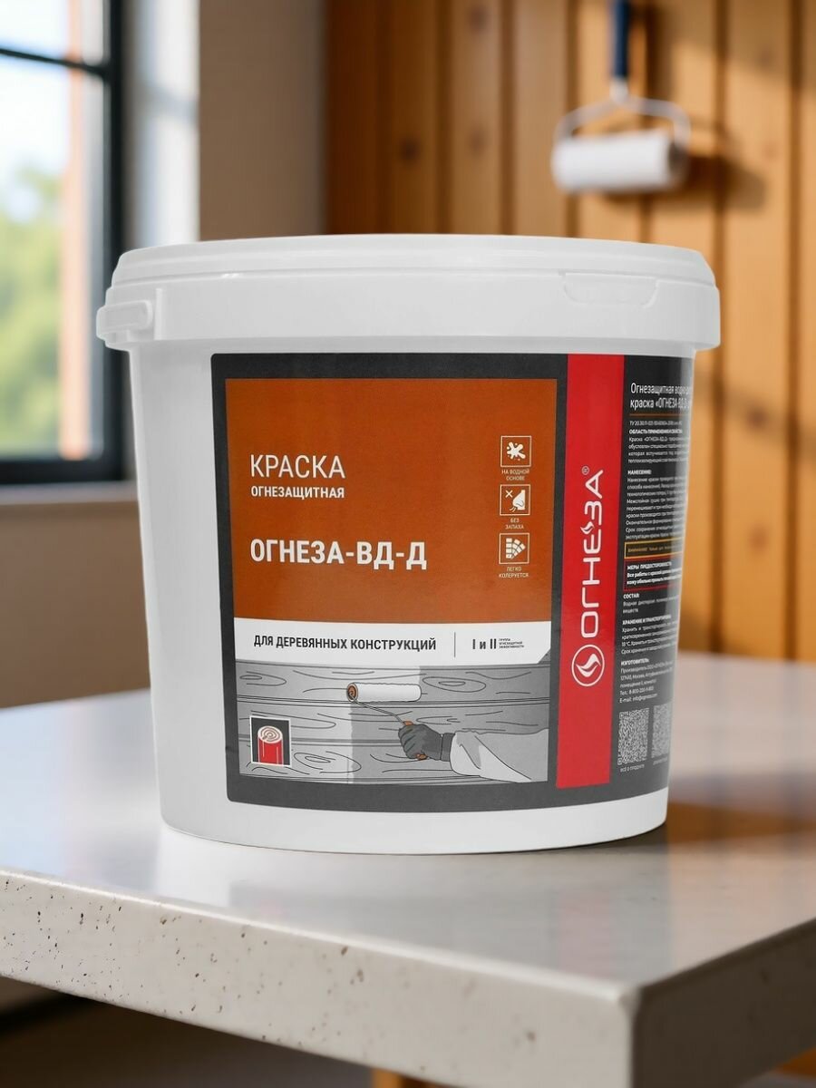 Огнезащитная краска для дерева ОГНЕЗА-ВД-Д на водной основе, Цвет Белый, 3 кг