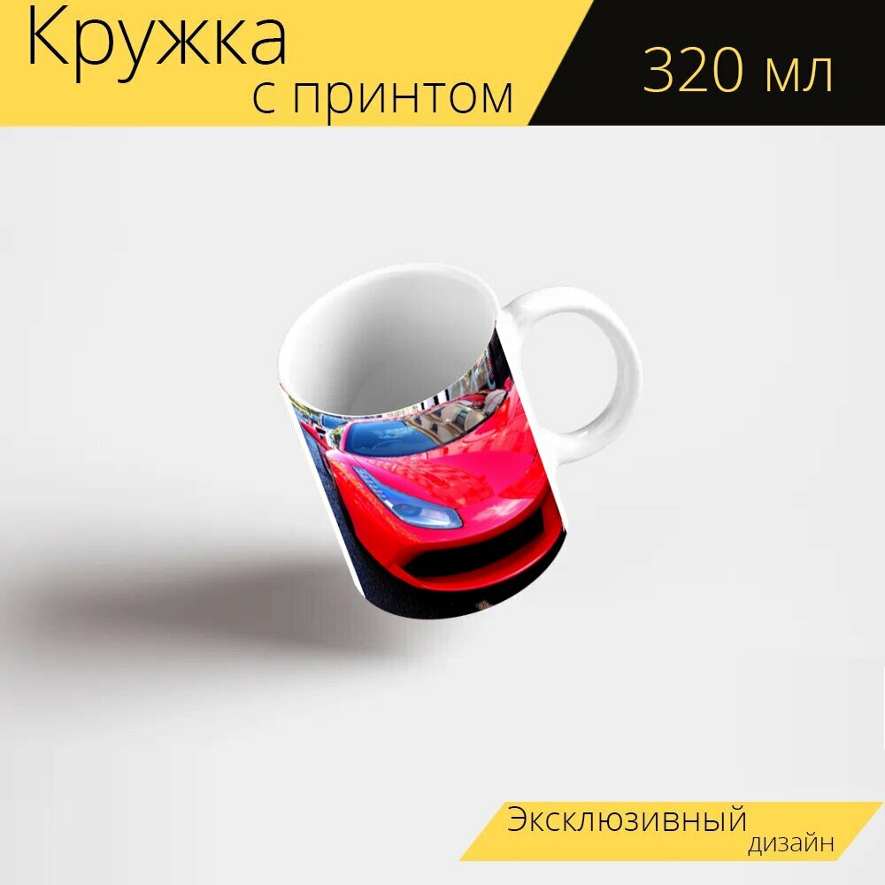 Кружка с рисунком, принтом "Красный Автомобиль Феррари Красный Автомобиль Феррари автомобиль машины феррари суперкар суперкары роскошь Дорога дороги движение спортивный." 320 мл.
