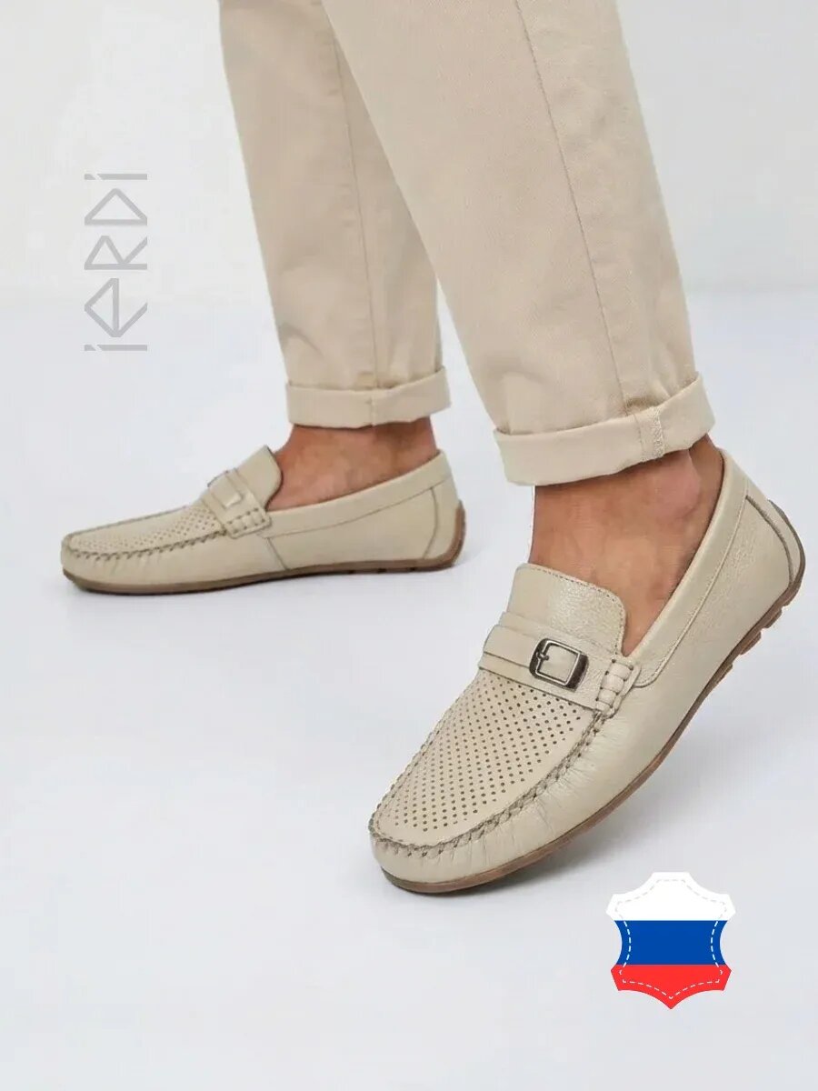 Мокасины 2026