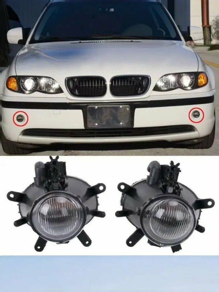 Auforalter Фары автомобильные, 2 шт, арт. 63176911007/для BMW 3 серии E46 325I 330I 4DR 2002-2005 Передний бампер противотуманная фара