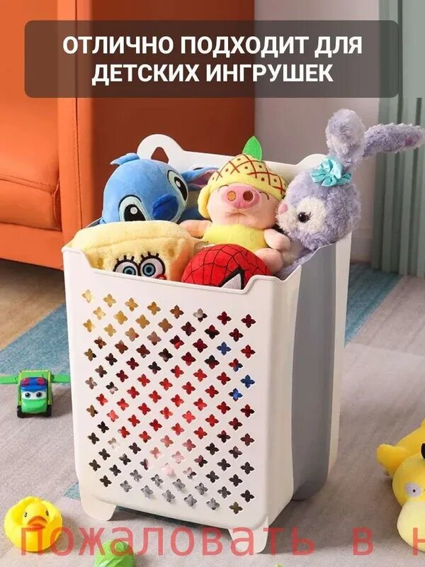 Пластиковая корзина для белья 18 литров, компактная и удобная