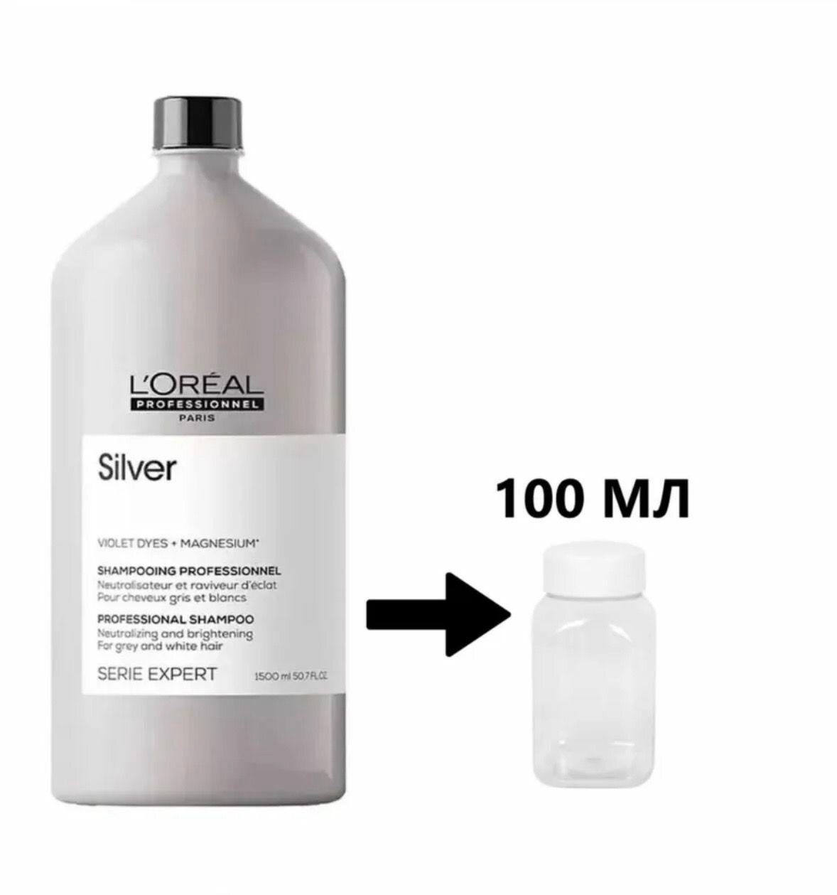 Loreal Silver Шампунь 100мл