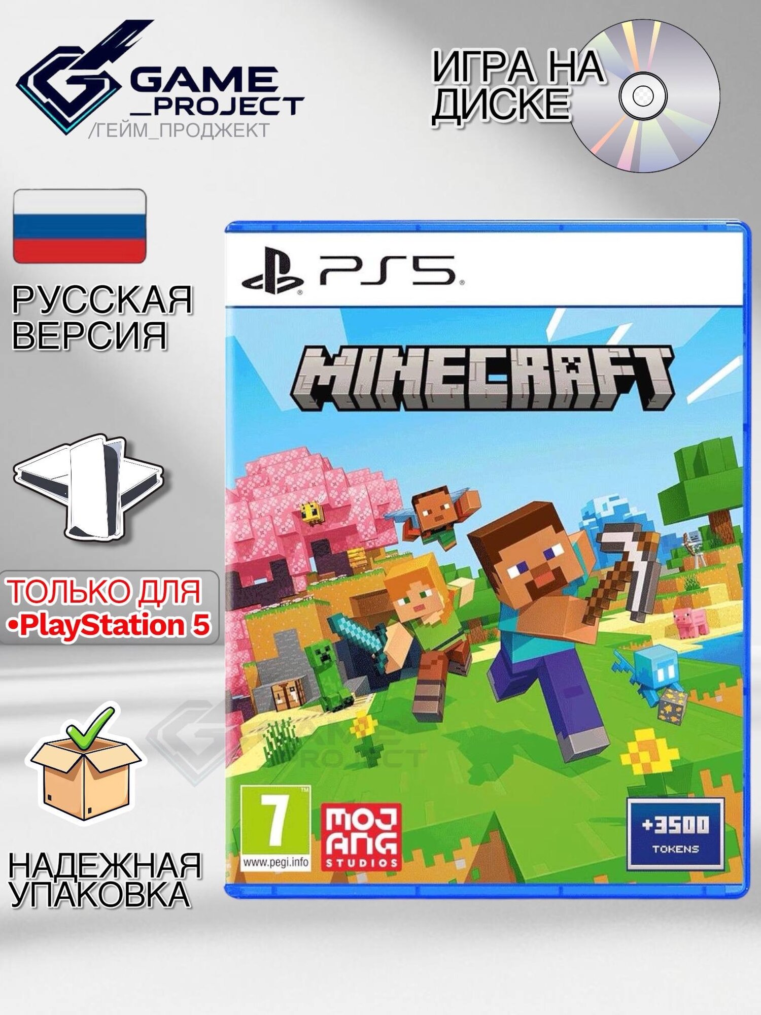 Игра Minecraft, для PlayStation 5 , Blu-ray , Русская версия