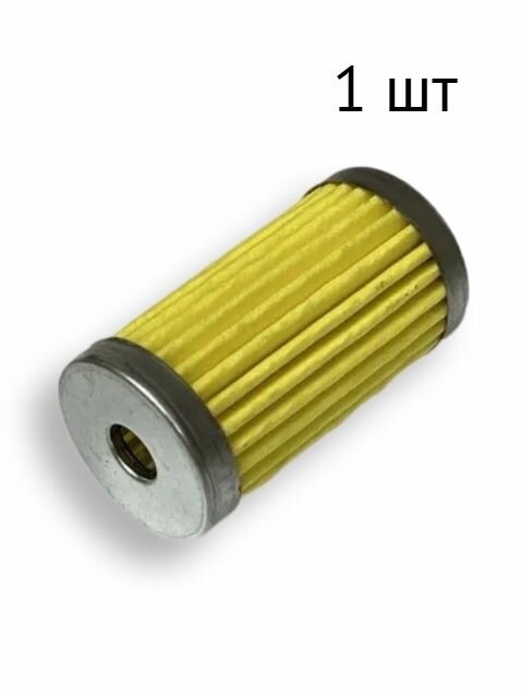 Фильтр ГБО газового редуктора LOVATO RGJ 3.2 (высокий) Турция 1шт