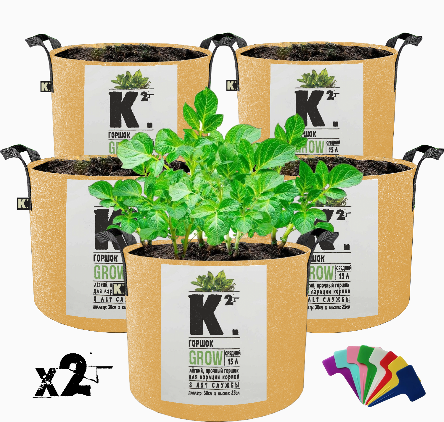 Бежевый Плотный Тканевый Мешок Горшок с ручками, 15л, 10 штук (гроубег, гроубэг), для растений и цветов