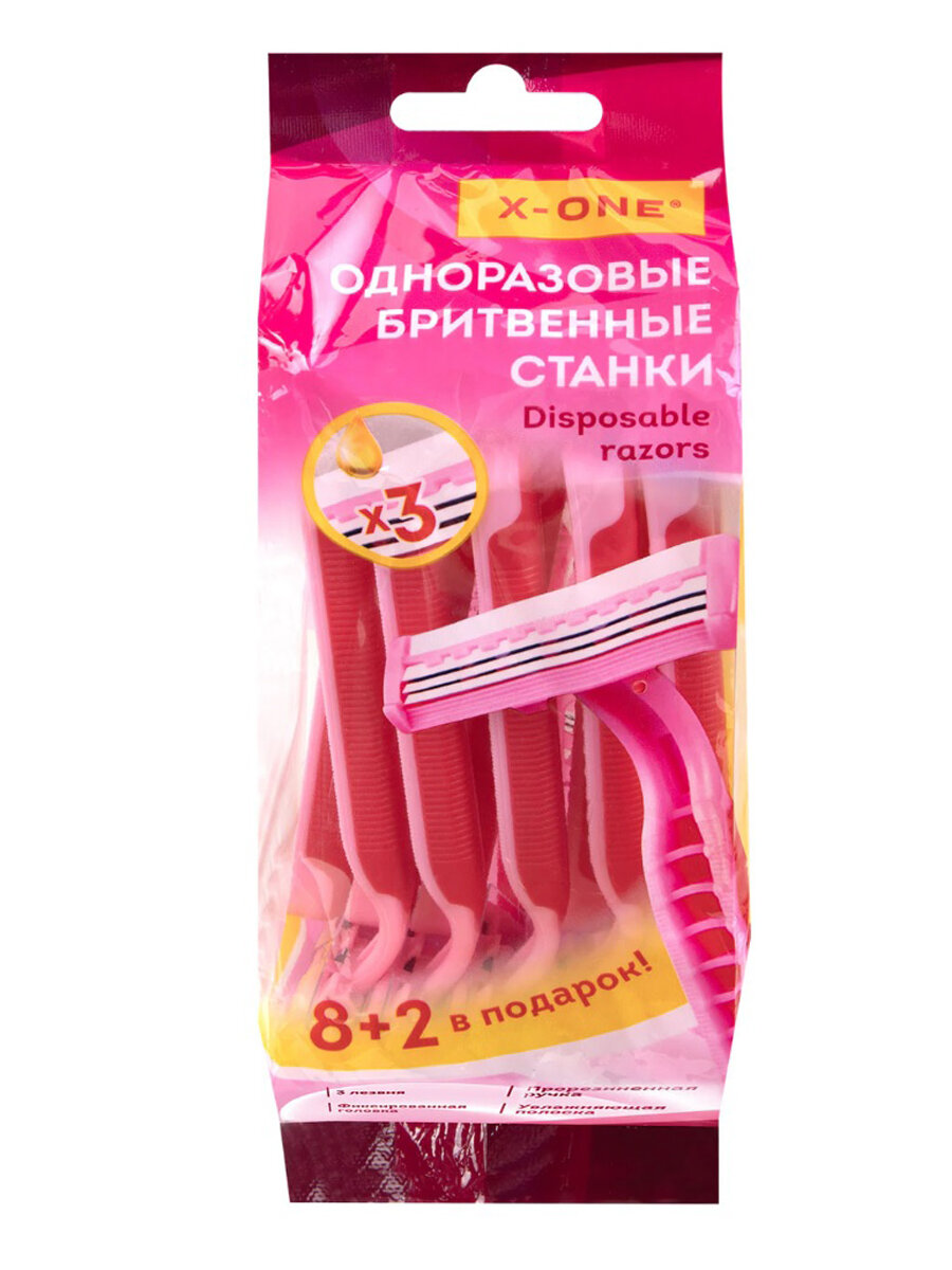 Бритвенные станки одноразовые, 3 лезвия, увлажняющая полоска, фиксированная головка, 10 шт, розовый