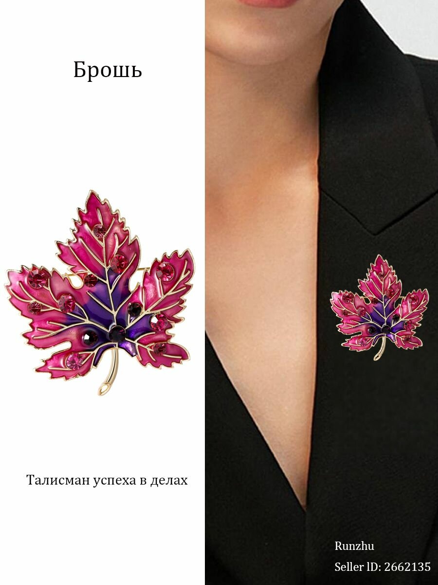 Подвеска, кристалл