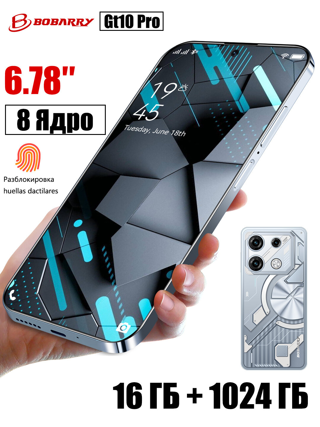 Новый смартфон GT10 Pro 5G 16GB RAM+1024GB ROM 8000mAh Dimensity 9400 процессор 2SIM Android 14 , Серебристый
