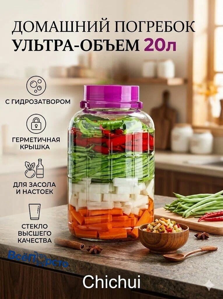 Бутылка-20L
