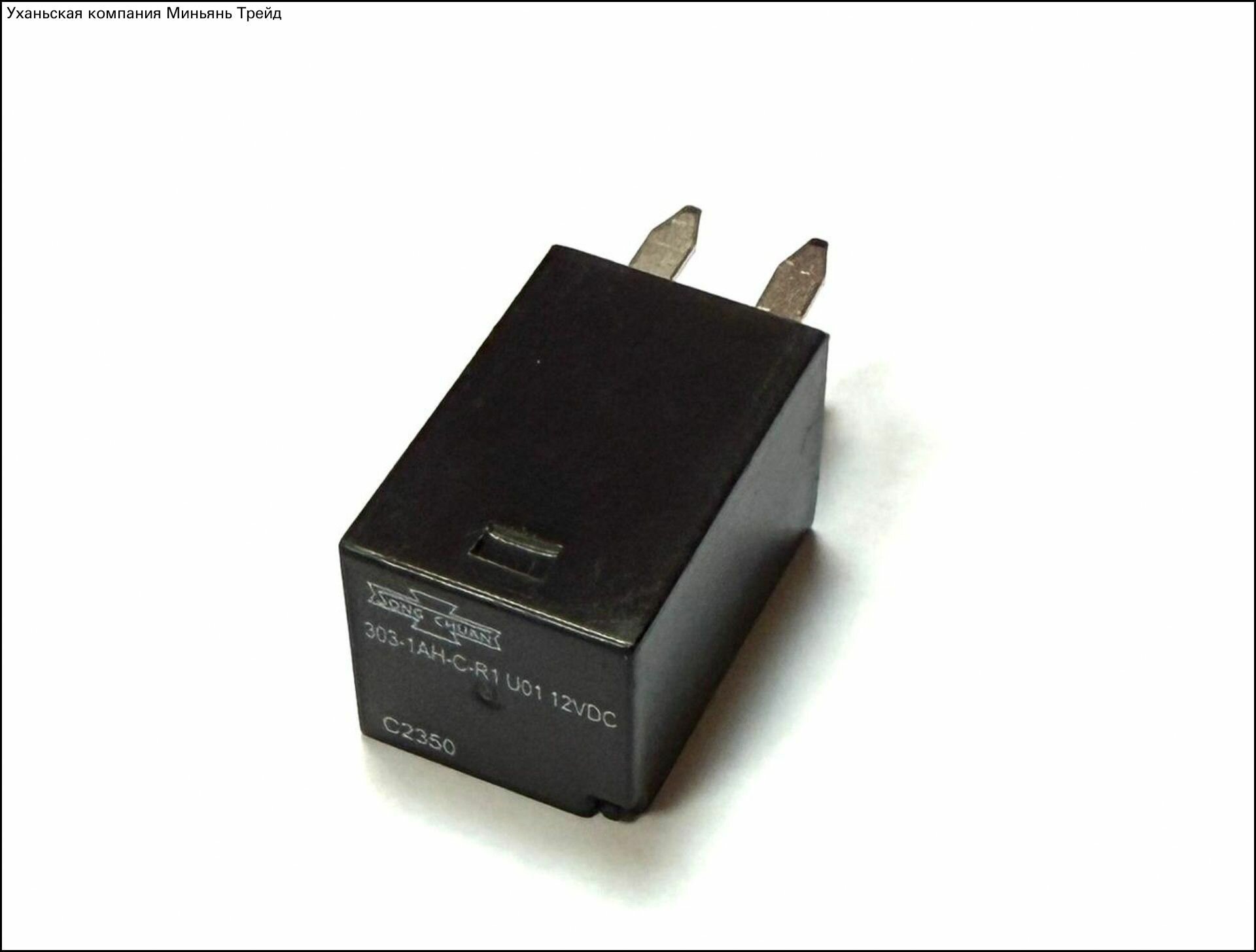 Реле 4‑контактное 303-1AH-C-R1 (9010-150350) — универсальное реле для квадроциклов Stels, Polaris, Can‑Am, Yamaha и снегоходов