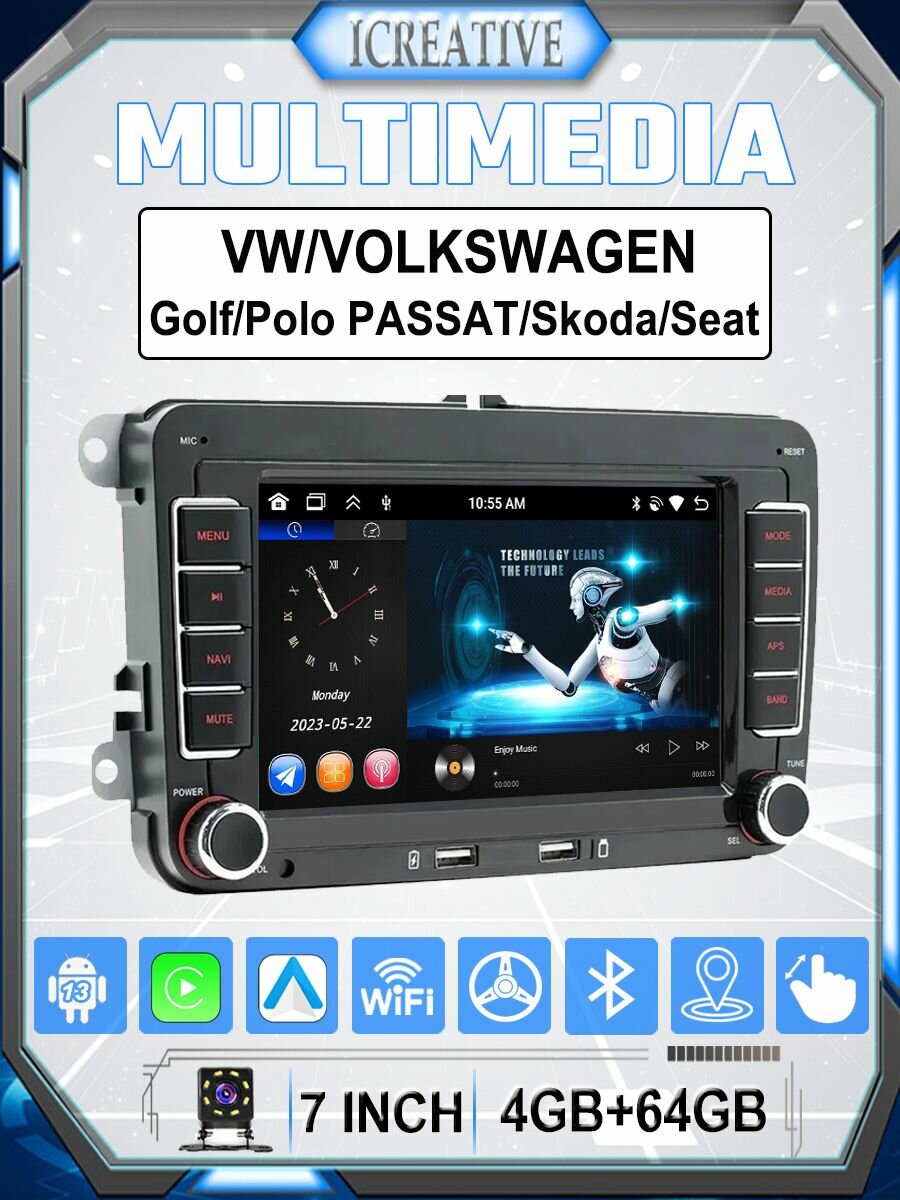 2DIN Android магнитола 7-дюймовый экран 4+64 ГБ Wi‑Fi для VW/Skoda Octavia, Golf 5/6, Touran, Passat B6, Polo, Jetta — GPS, Bluetooth, CarPlay