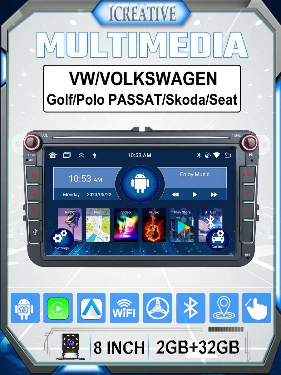 Автомагнитола 2DIN Android 2+32 ГБ, 8' 1024x600 для Volkswagen/Skoda (Octavia, Golf5/6, Passat B6, Polo, Jetta, Touran) с CarPlay и GPS