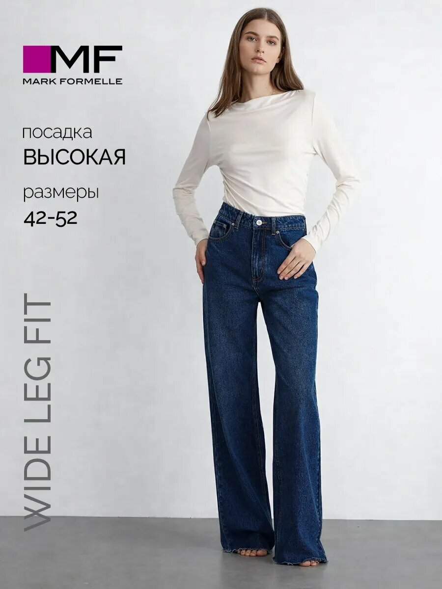 Джинсы для женщин 