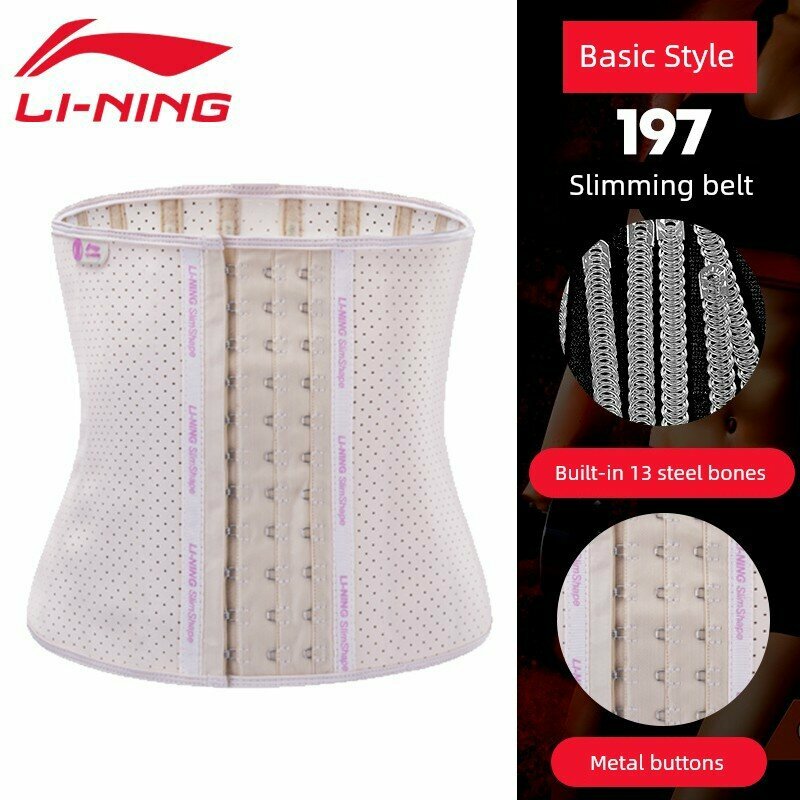 Li-Ning Женский Мягкий Спортивный Бандаж с 13 Костями, Стандартная Модель, Размер XXS для Талии 40-45 кг (59-63 см)