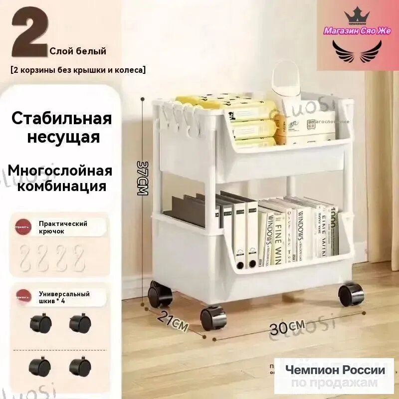 Полка, 21х25х37 см, 1 шт.