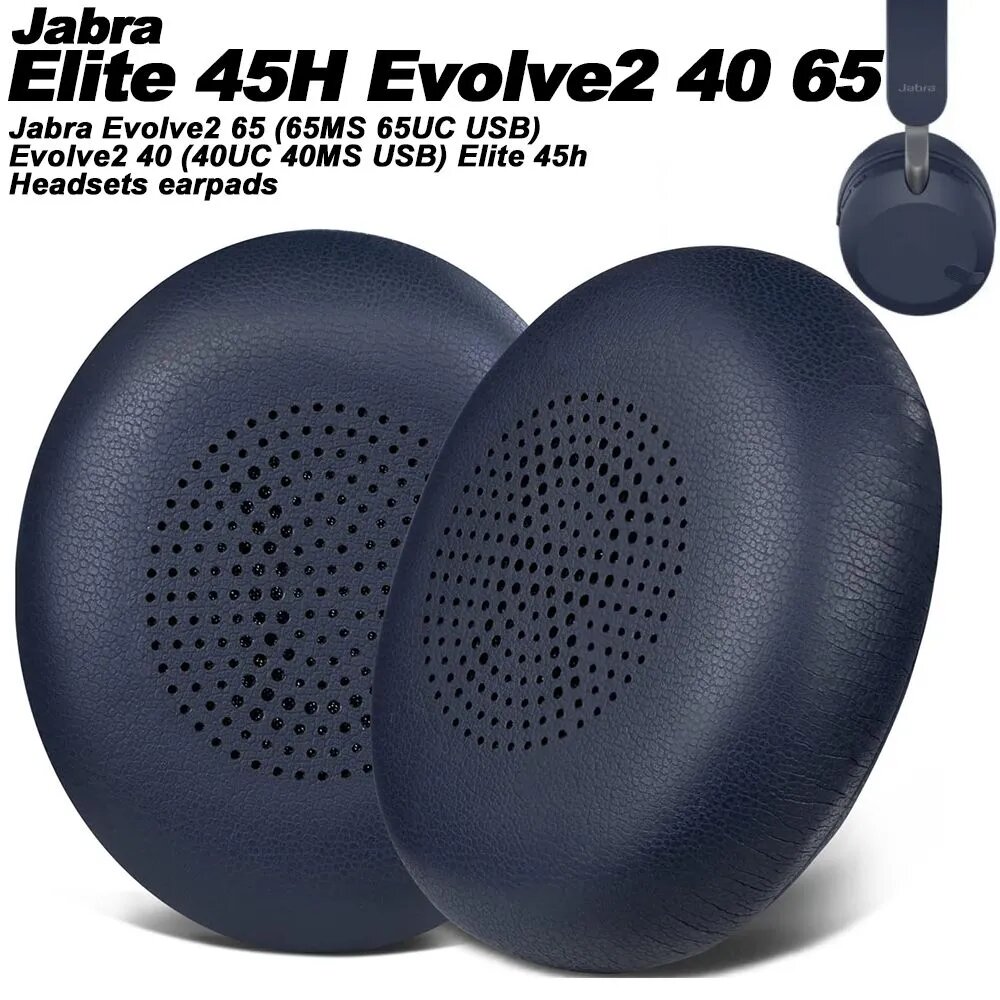 Амбушюры Jabra Evolve2 65 (65MS 65UC USB) Evolve2 40 (40UC 40MS USB) Elite 45H для наушников