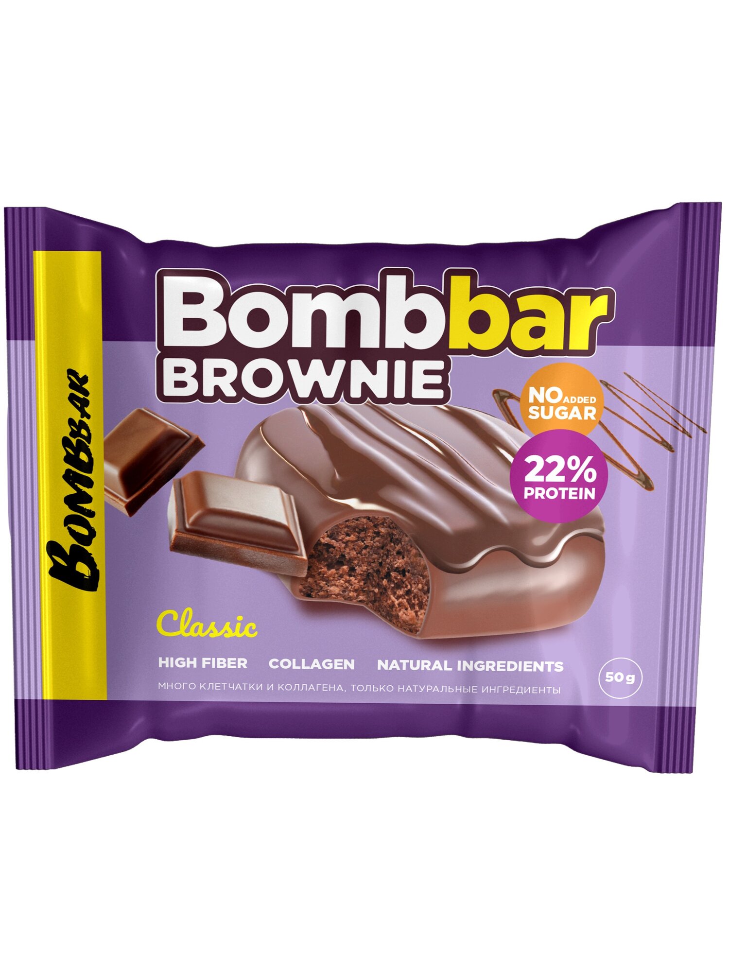 Протеиновый батончик BombBar Печенье глазированное Brownie 5 x 50 г, Классический