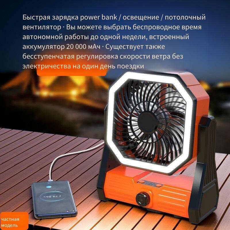 Открытый кемпинг вентилятор долго срок службы батареи USB портативный кондиционер небольшой кемпинг палатка открытый вентилятор