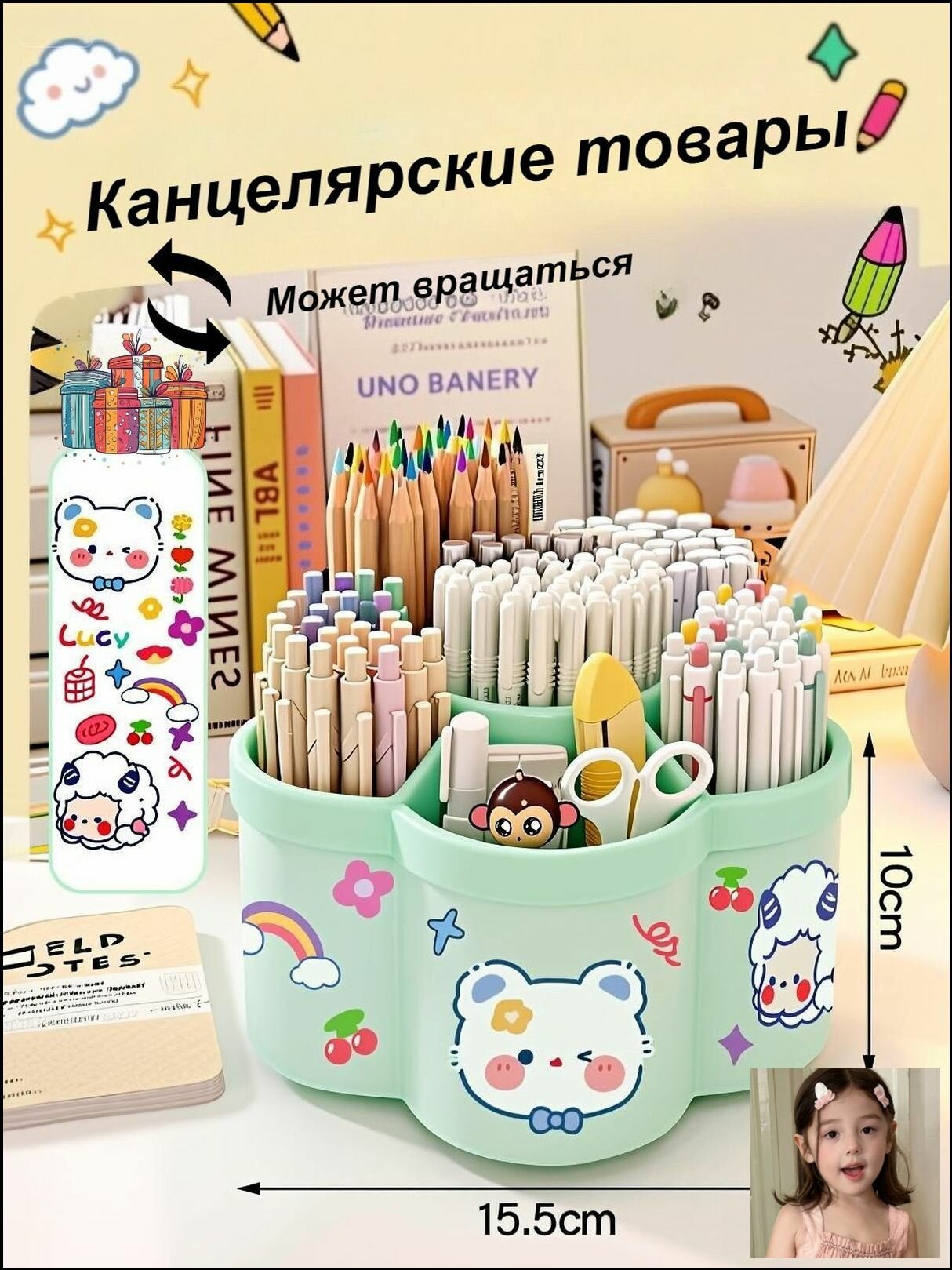 Подставка для ручек, карандашей