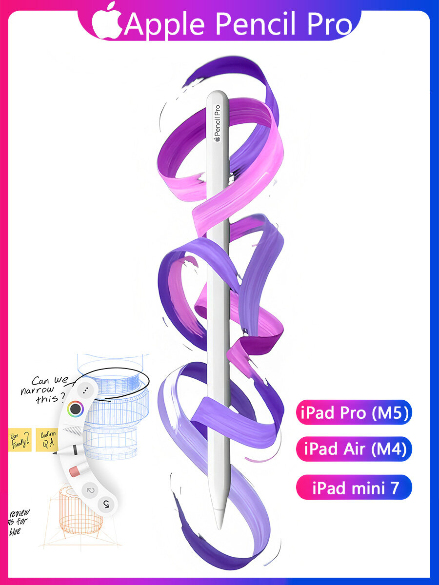 Стилус Apple Pencil Pro (MX2D3) Совместимость iPad mini iPad Air iPad Pro 2026