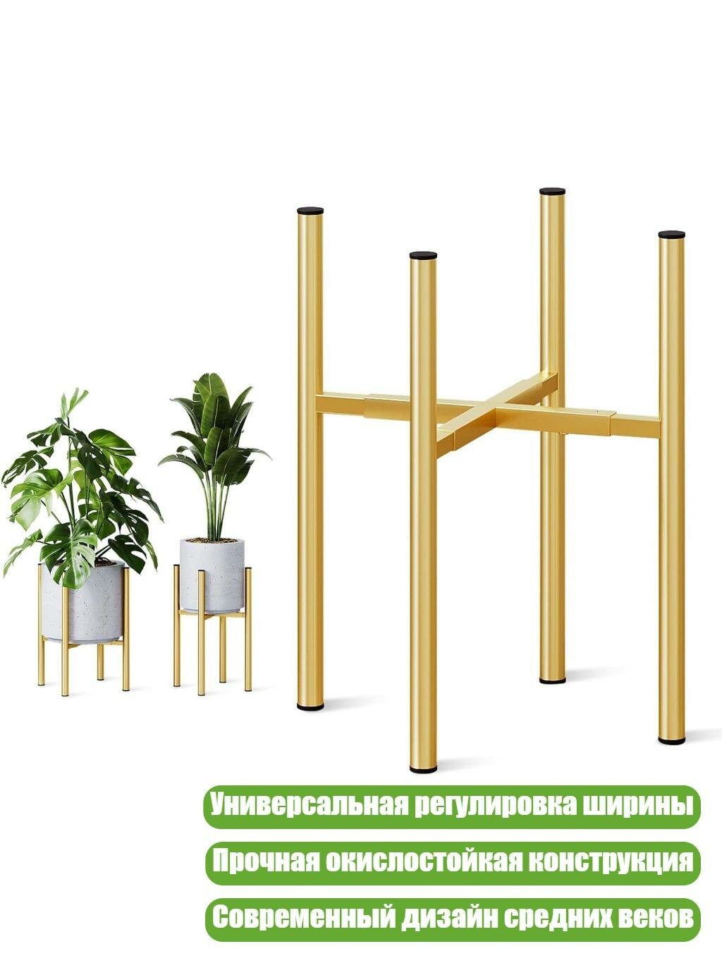 Золотистый вазон в стиле mid-century modern