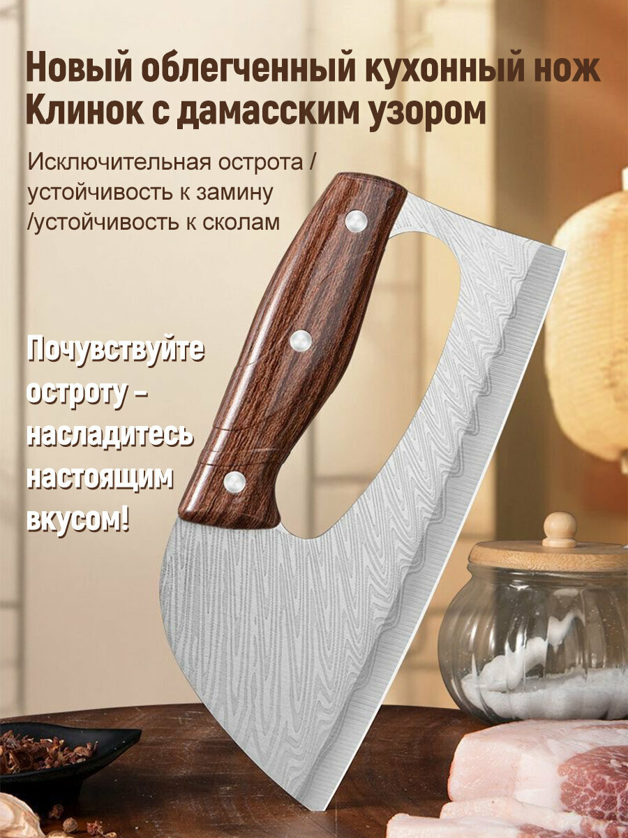 Эргономичный кухонный нож для мяса и овощей разделочный слайсер для мяса рыбы и овощей