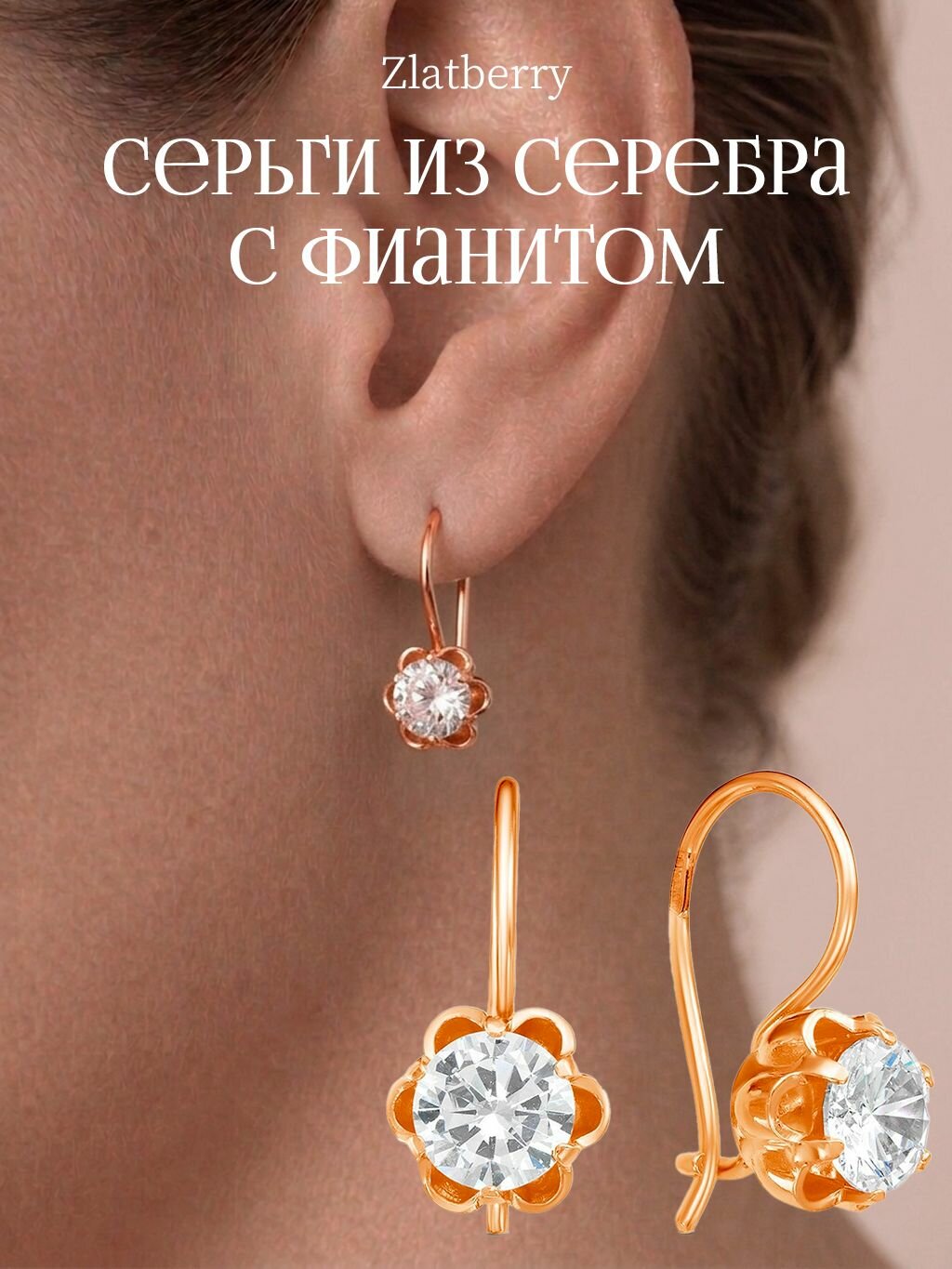 Серьги, серебро, 925 проба, фианит