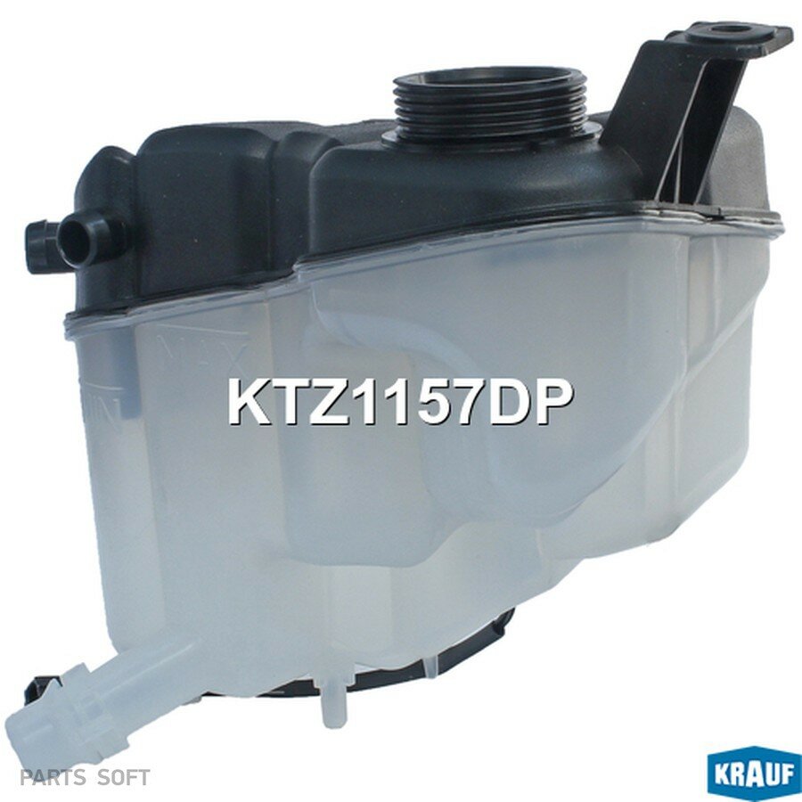 Бачок расширительный KRAUF KTZ1157DP | цена за 1 шт