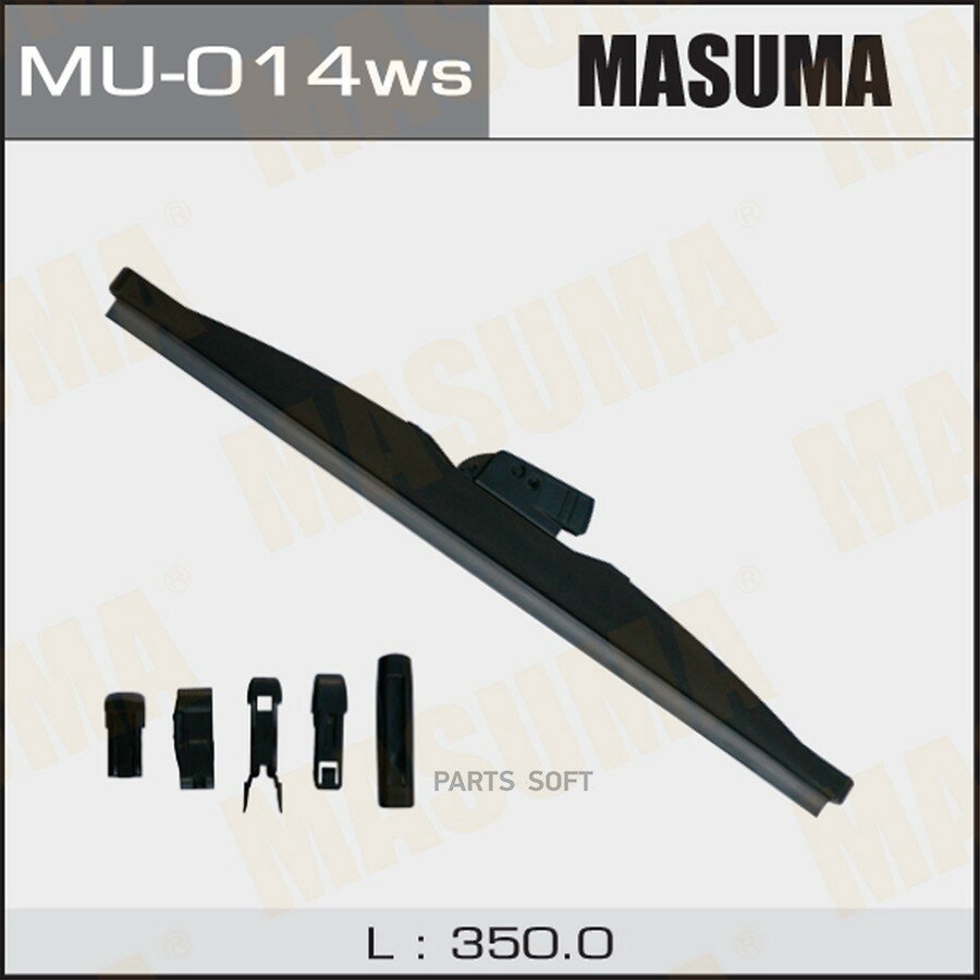 Щетка стеклоочистителя зимняя (350 мм) "MASUMA" Оптимум MASUMA MU-014WS | цена за 1 шт