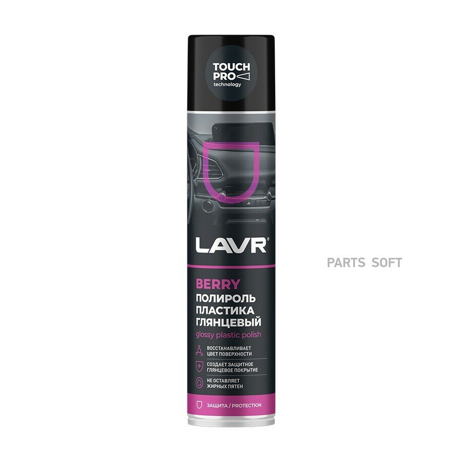 Полироль пластика "LAVR" (400 мл) (аэрозоль) LAVR LN1415 | цена за 1 шт