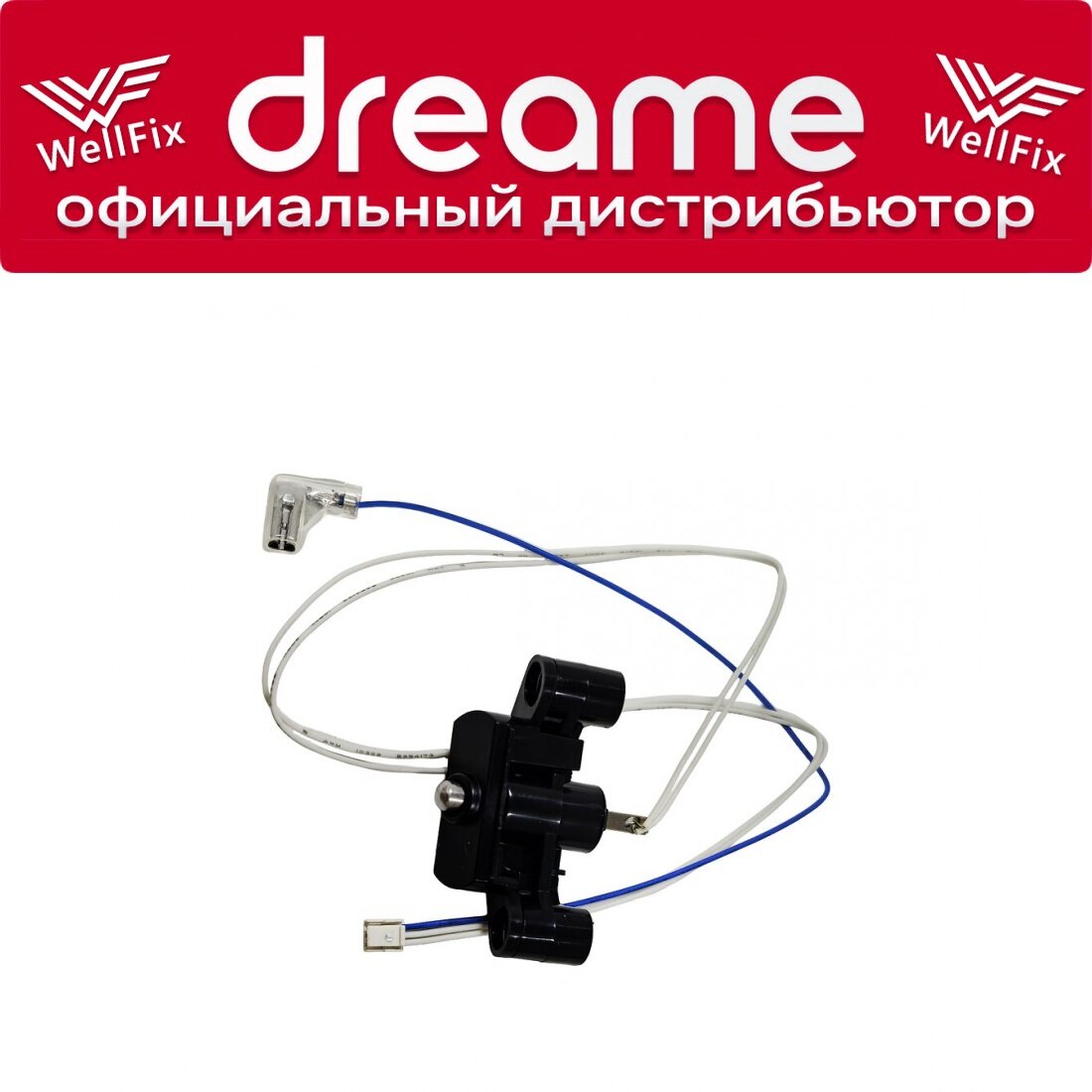 Контакты обнаружения резервуара для Dreame H12 Pro FlexReach
