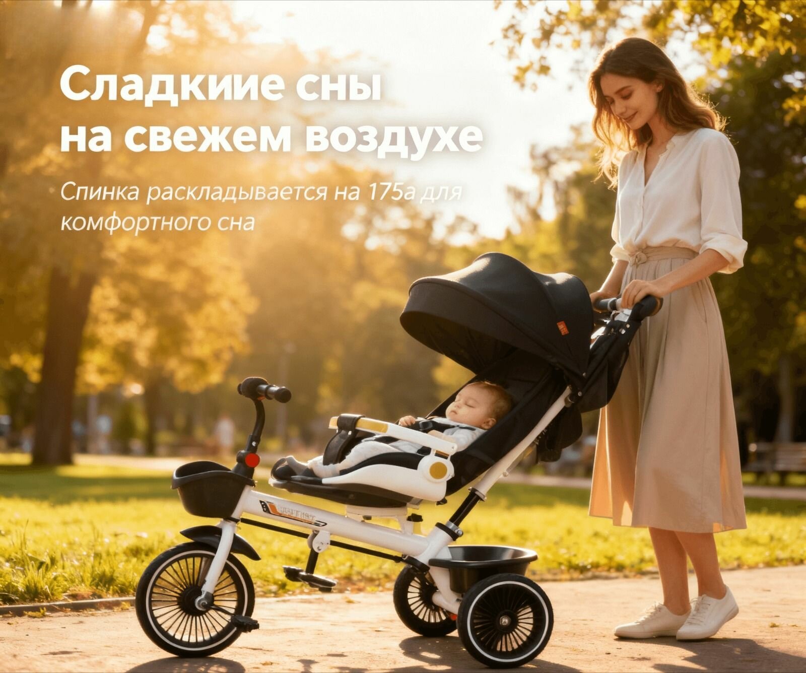 Детский трехколесный велосипед-трансформер 6-в-1, с поворотным на 360 и лежачим сиденьем, резиновыми колесами и родительской ручкой