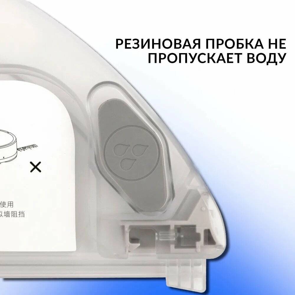 Резервуар, контейнер, бак для воды для робота пылесоса Roborock S5 S50 S51 S52 S55 S6 S60 S61T6 Xiaowa